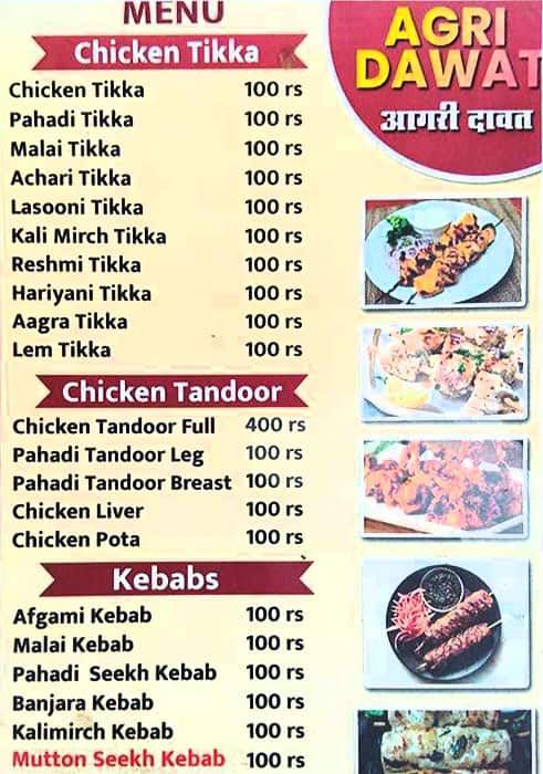 Menu of Agari Dawat, Ulwe, Navi Mumbai