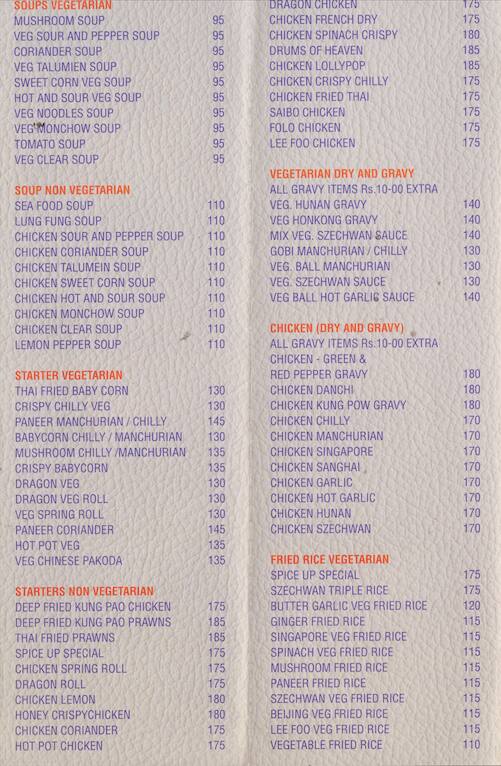 Spice Up Menu, Menu for Spice Up, JP Nagar, Bangalore - Zomato