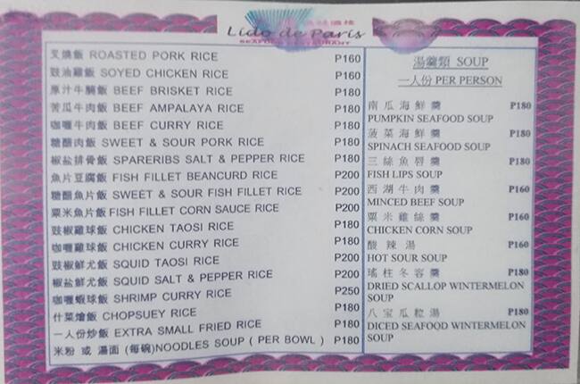 Carta de Ta Lian Seafood Restaurant, Manila