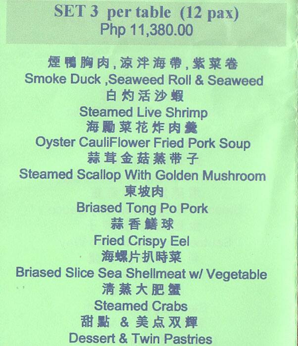 Carta de Ta Lian Seafood Restaurant, Manila