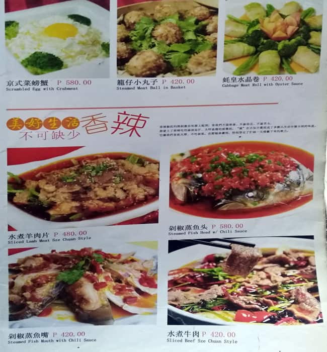 Carta de Ta Lian Seafood Restaurant, Manila