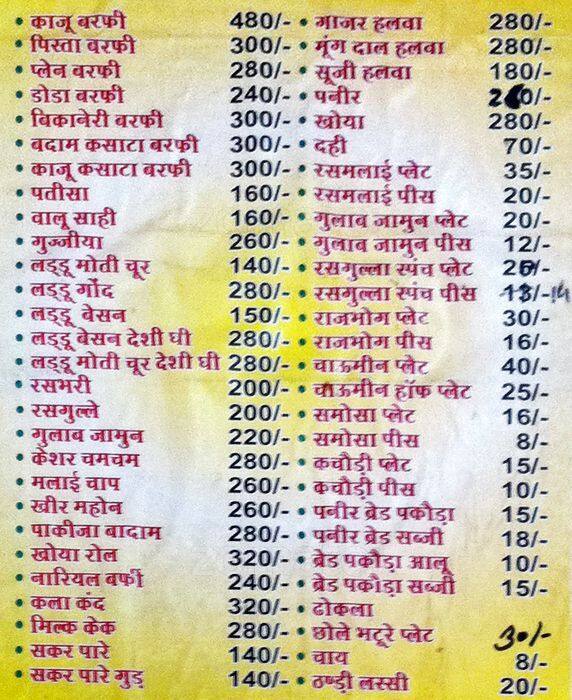 Aggarwal Sweets And Caterers Menu - Zomato