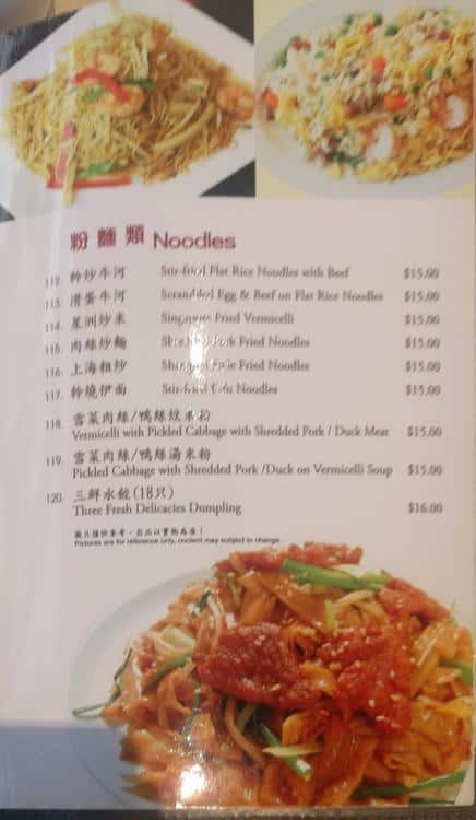 Menu at New Canton Kitchen restaurant, Auckland
