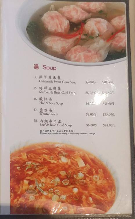 Menu at New Canton Kitchen restaurant, Auckland