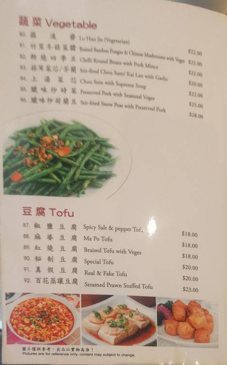 Menu at New Canton Kitchen restaurant, Auckland