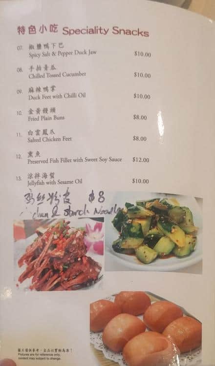 Menu at New Canton Kitchen restaurant, Auckland
