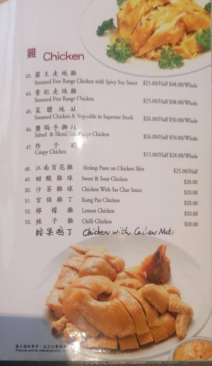 Menu at New Canton Kitchen restaurant, Auckland