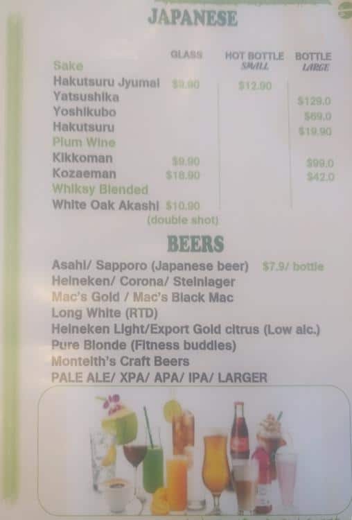 Menu at Sushi Samurai restaurant, Auckland
