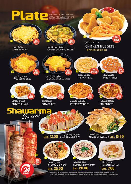 Menu of Red Berry Cafeteria, Al Satwa, Dubai