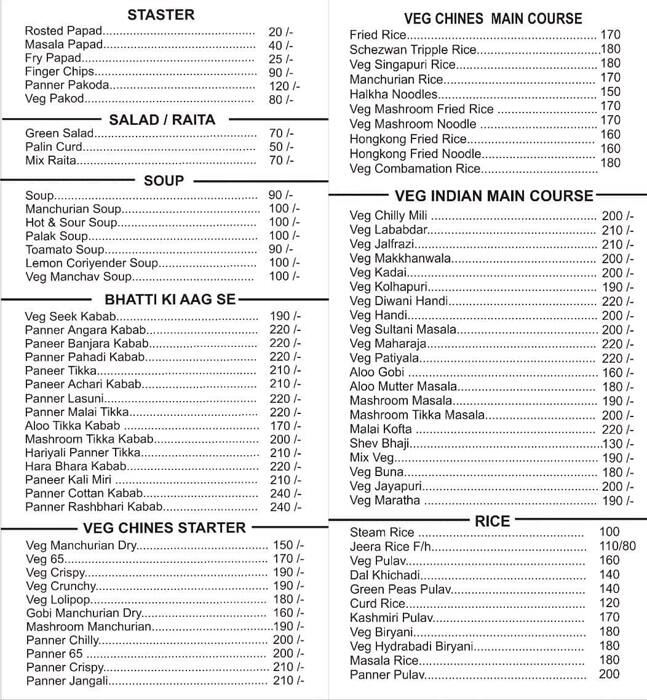 Menu of Maratha Palace Family Restaurant, Bhosari, Pune