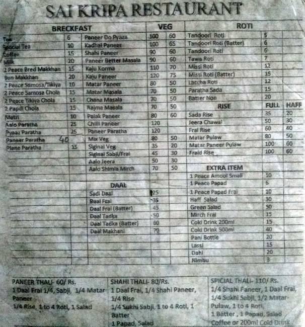 Menu at Tara Restaurant, Allahabad