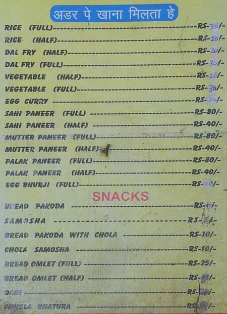 Menu at Raja Restaurant, New Delhi, G53X+HHM