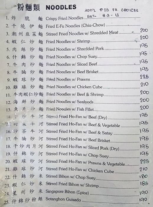 Menu at Lipot Kim Hiong Food Garden restaurant, Manila