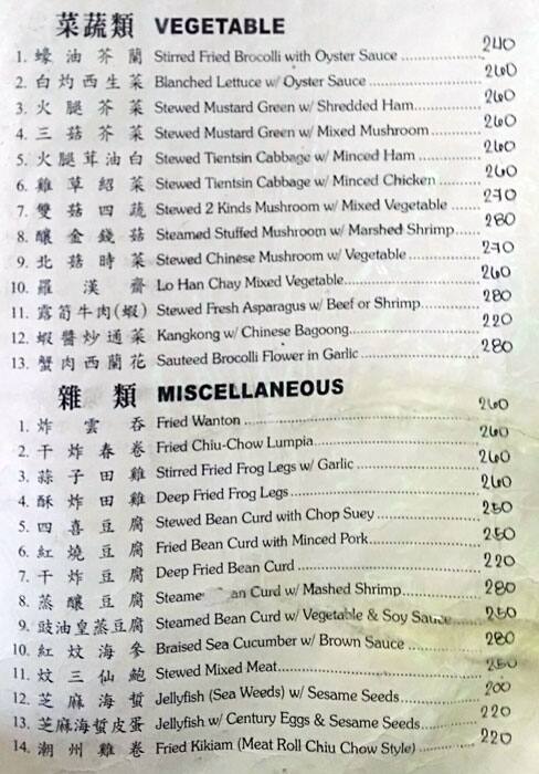 Menu at Lipot Kim Hong restaurant, Manila