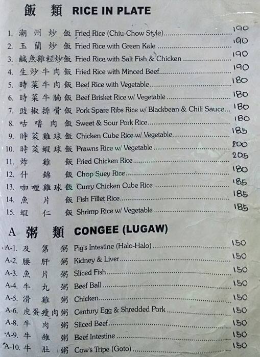 Menu at Lipot Kim Hiong Food Garden restaurant, Manila