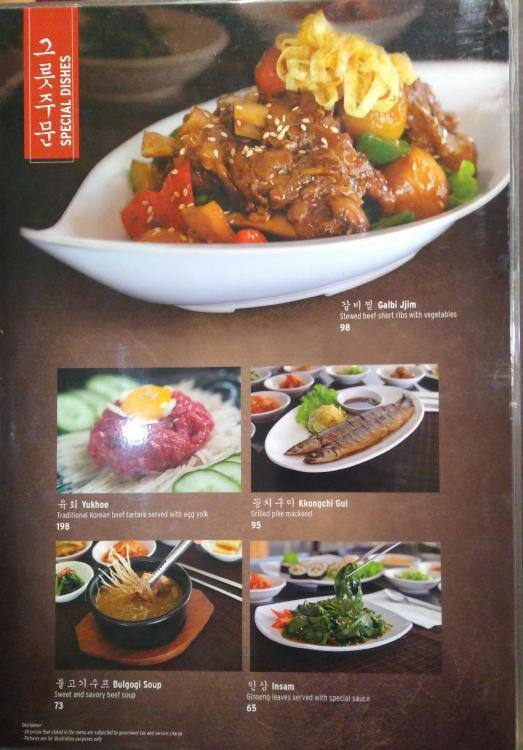 Menu at Han Gang Korean Restaurant, Central Jakarta, Grand Indonesia