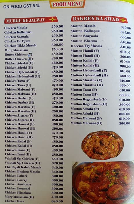 Menu at HOTEL VAISHALI, Pune, D1 Nigadi Bhosari Road Sambhajinagar ...