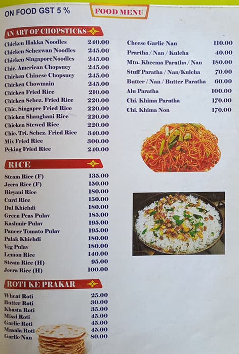 Menu at HOTEL VAISHALI, Pune, D1 Nigadi Bhosari Road Sambhajinagar ...