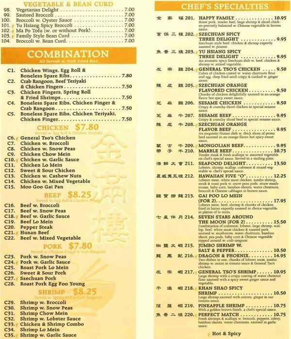 Menu at Golden House restaurant, Worcester, 700 Southbridge St #1
