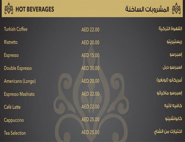 Menu at Levanski restaurant, Dubai