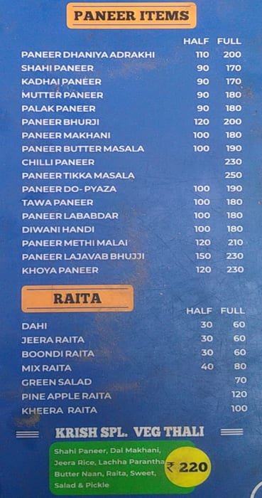 Menu of Krish Food Point, Sector 17, Gurgaon