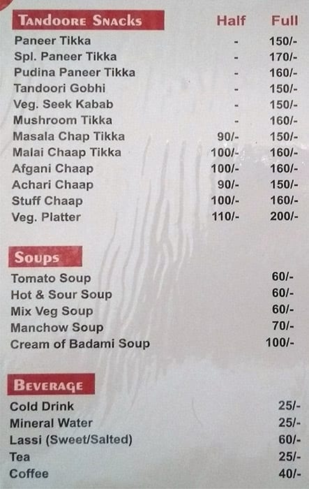 Menu at Shri Kanha Restaurant, New Delhi