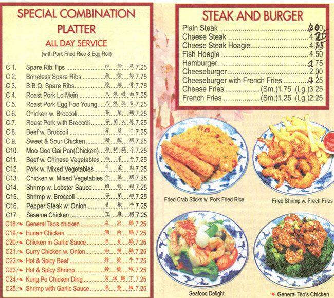 Menu at G.S.G. Deli restaurant, Philadelphia