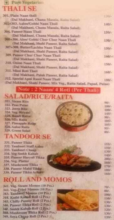 Apni Rasoi Menu, Menu for Apni Rasoi, Rohini, New Delhi - Zomato