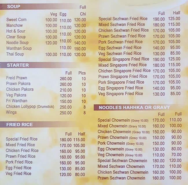 Menu of Rinki Chinese Food Centre, College Street, Kolkata