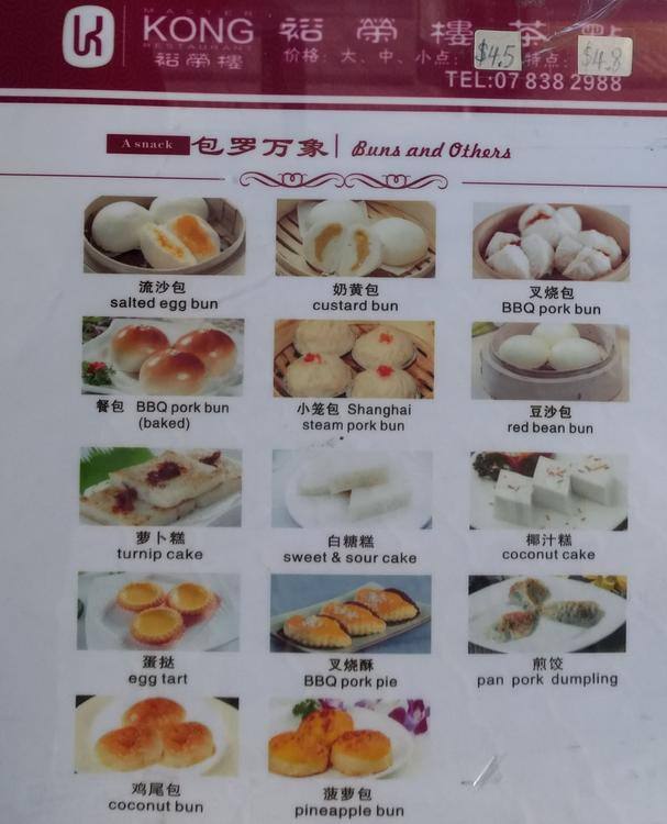 Menu at Master Kong Restaurant, Hamilton