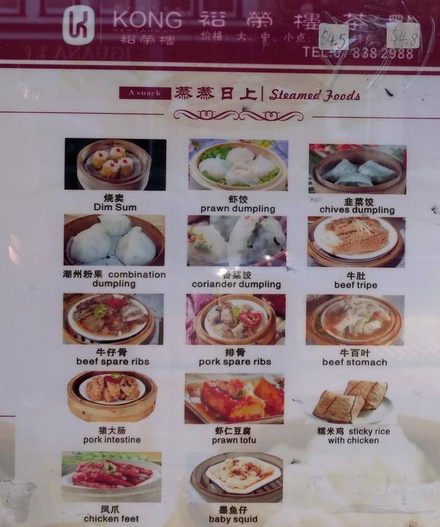 Menu at Master Kong Restaurant, Hamilton
