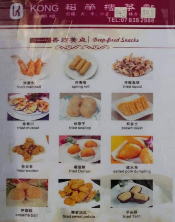 Menu at Master Kong Restaurant, Hamilton