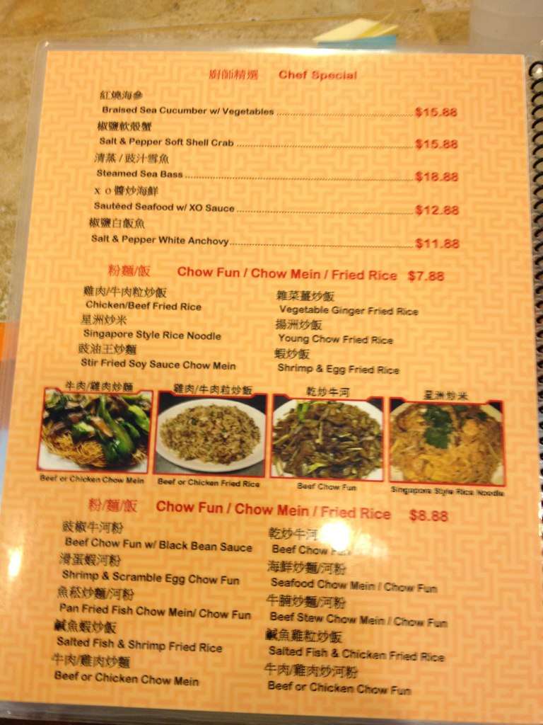 Menu at ABC Cafe, Overland Park