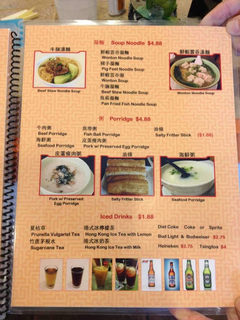 Menu at ABC Cafe, Overland Park