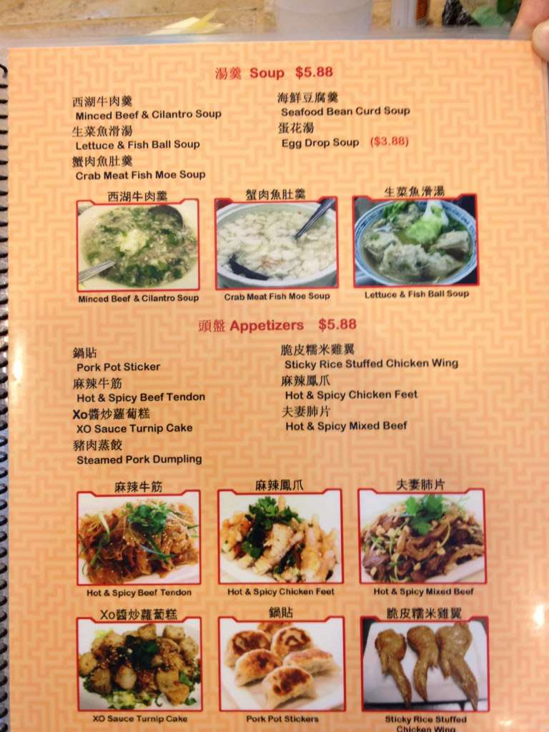 Menu at ABC Cafe, Overland Park