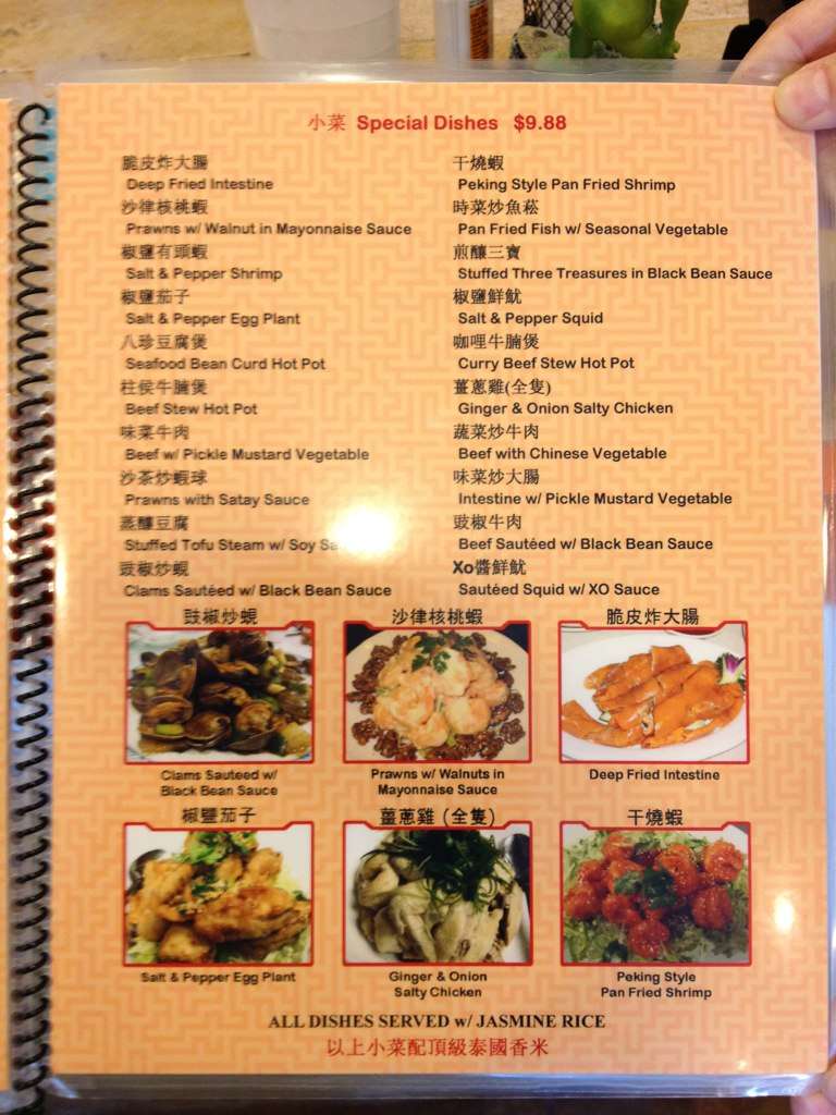 Menu at ABC Cafe, Overland Park