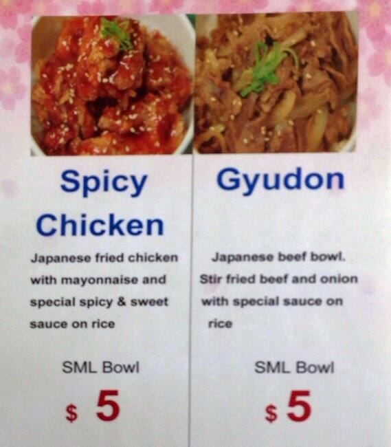 Menu at Kokoro Japanese Restaurant, Spring Hill, Shop 2/466 Boundary St