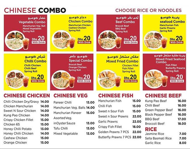 Menu at Healthy Food Hub Restaurant, Dubai