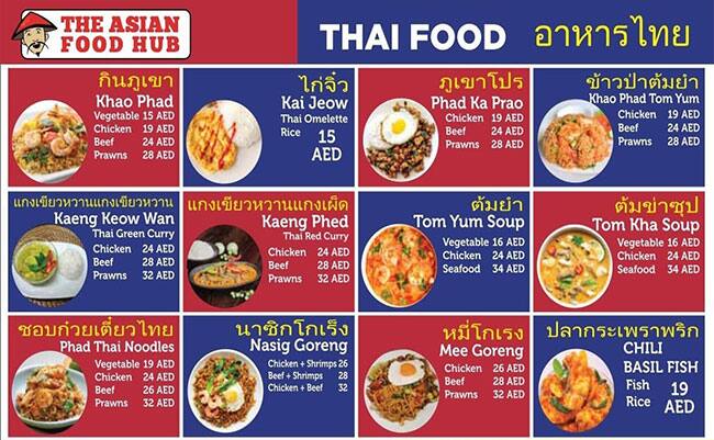 Menu at Healthy Food Hub Restaurant, Dubai