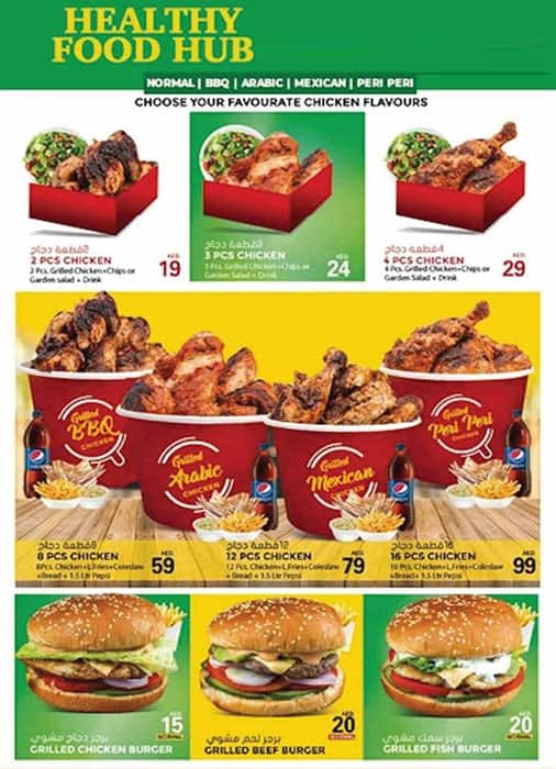 Menu at Healthy Food Hub Restaurant, Dubai