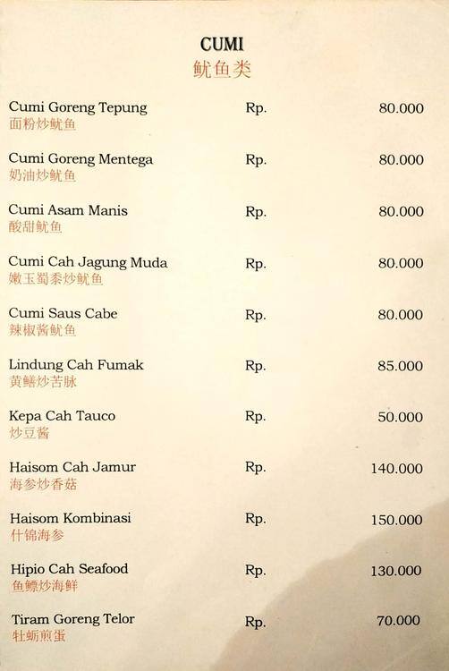 Menu at Tempo Doeloe Restoran restaurant, Jakarta, Jalan Pluit Karang ...