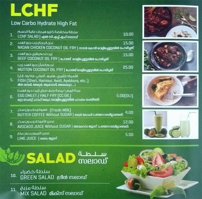Menu of Kannur Paragon Restaurant, Naif, Dubai