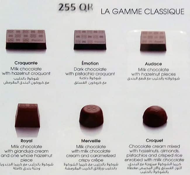 Patchi Menu, Menu for Patchi, Markhiya, Doha - Zomato Qatar