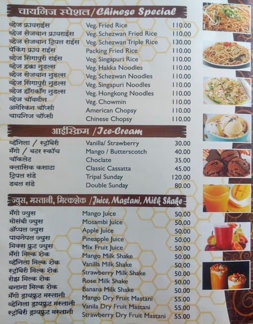 Menu at Midas Touch Pure Veg and Lodge, Pune, Sr.no. 212