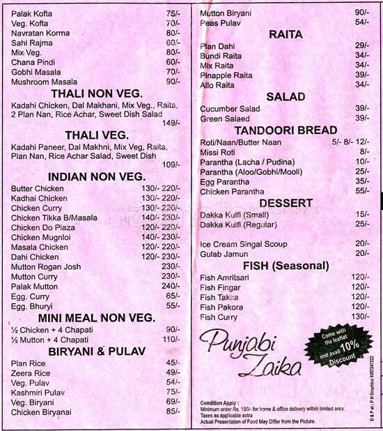 Menu at Punjabi Zaika, Panchkula, 4th Floor