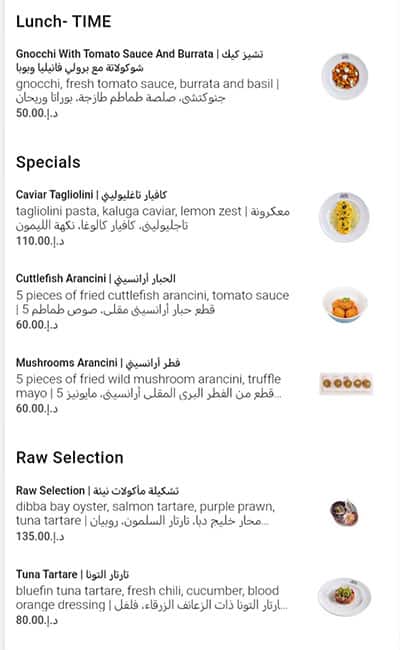 Menu of Onda By Alici, Downtown Dubai, Dubai