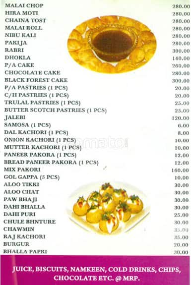 Menu at Aggarwal Sweets, Noida, 17 Singhal Tower Upper Ground