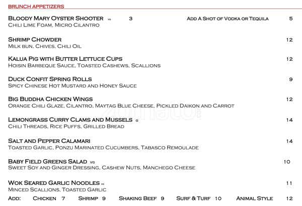 Menu at Butterfly Restaurant, San Francisco, 33 The Embarcadero