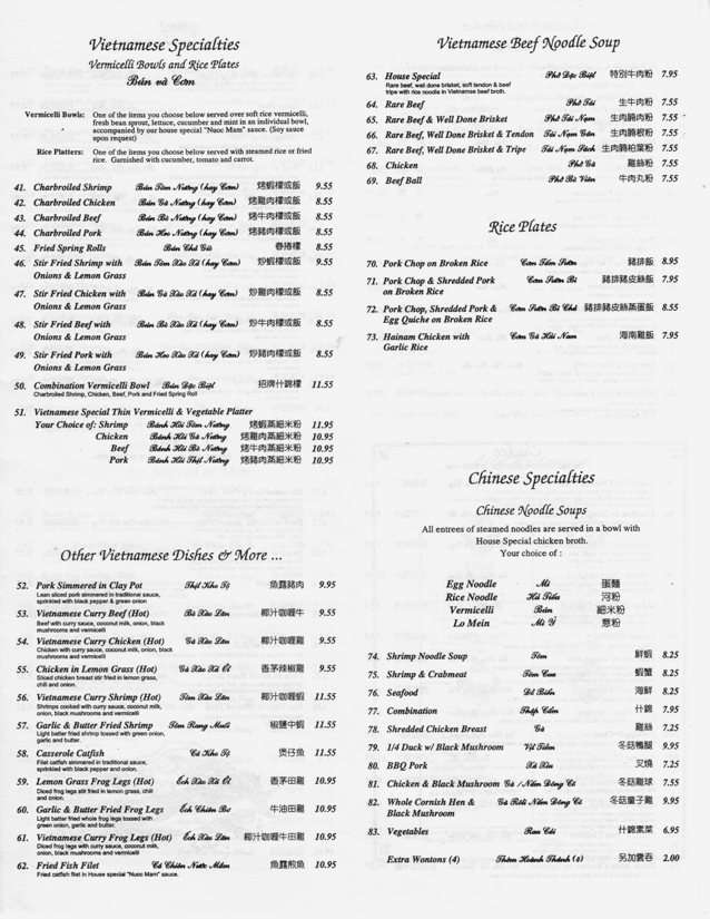 Menu at Lido restaurant, Oklahoma City