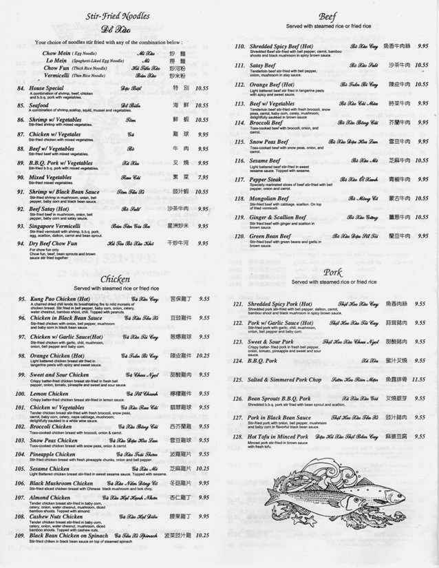 Menu at Lido restaurant, Oklahoma City